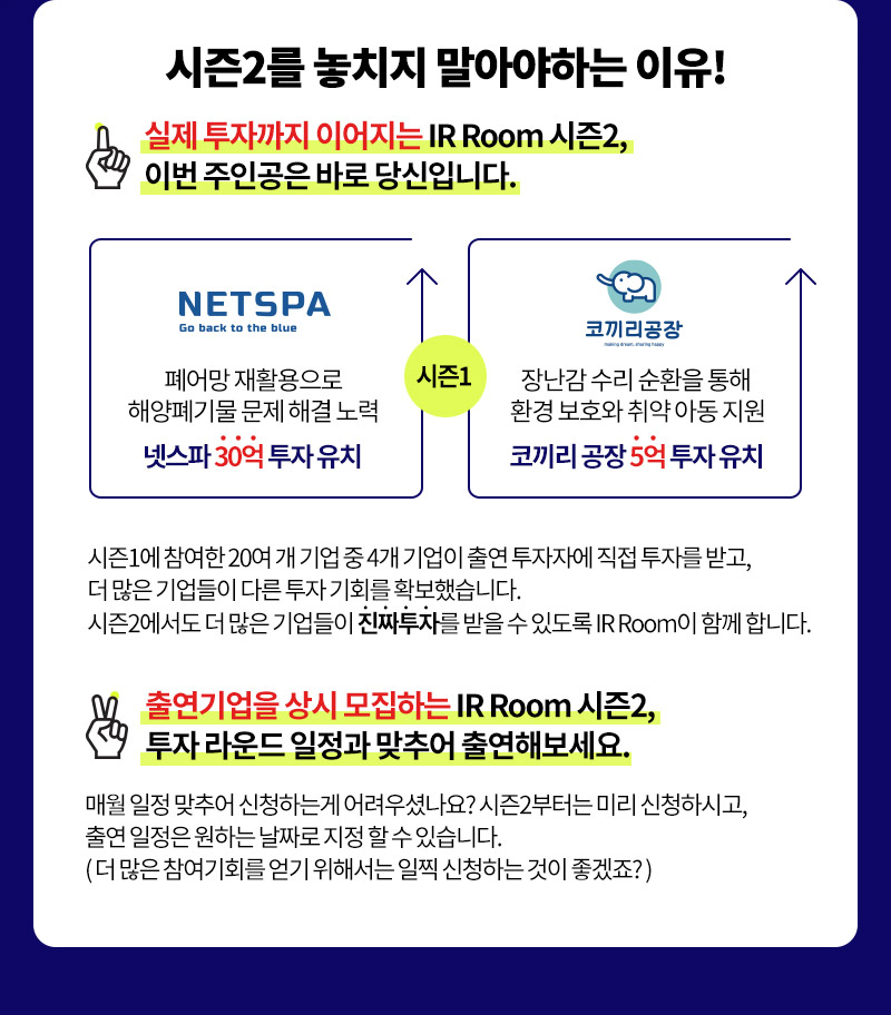 서울특별시 사회적경제지원센터