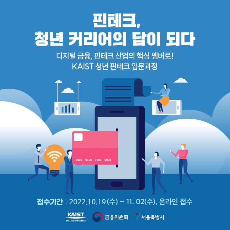 서울특별시 사회적경제지원센터