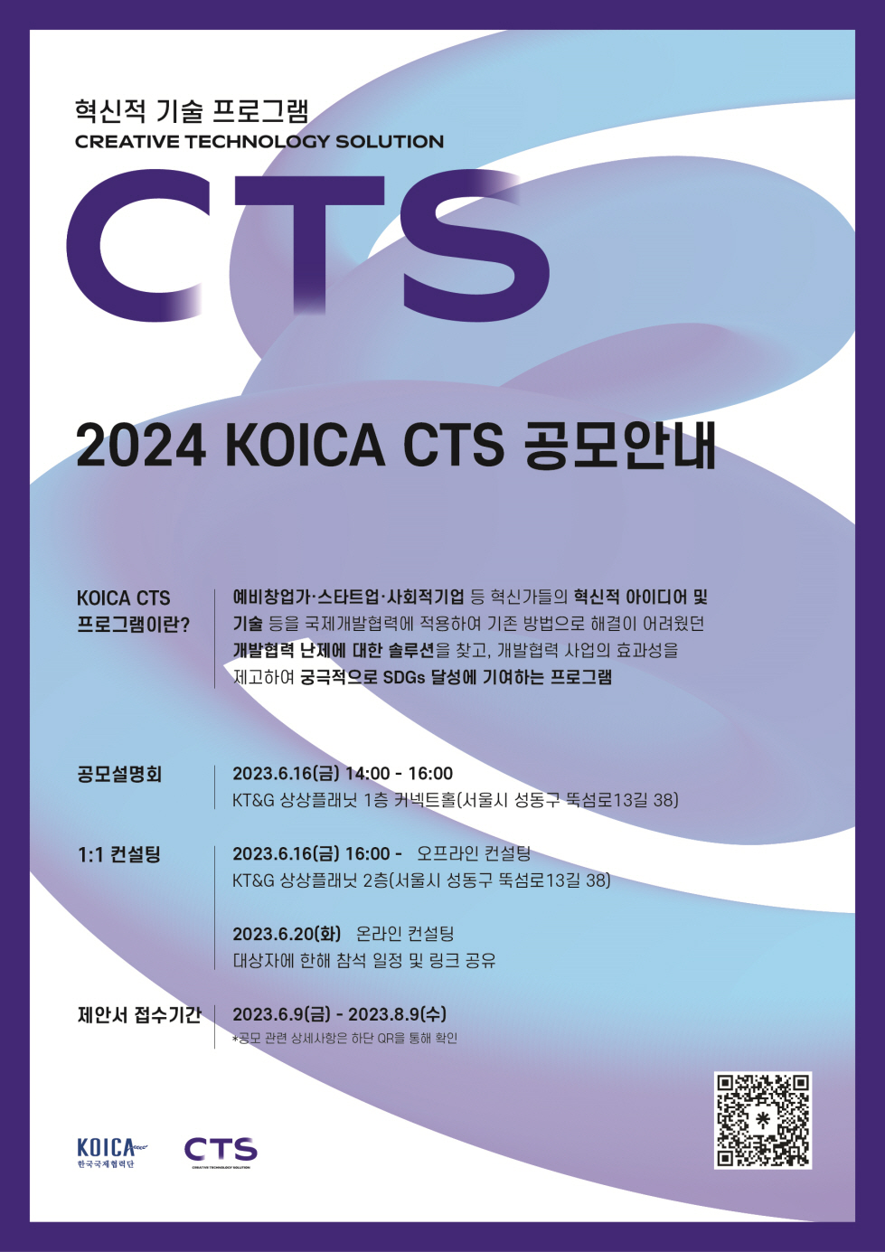 서울특별시 사회적경제지원센터